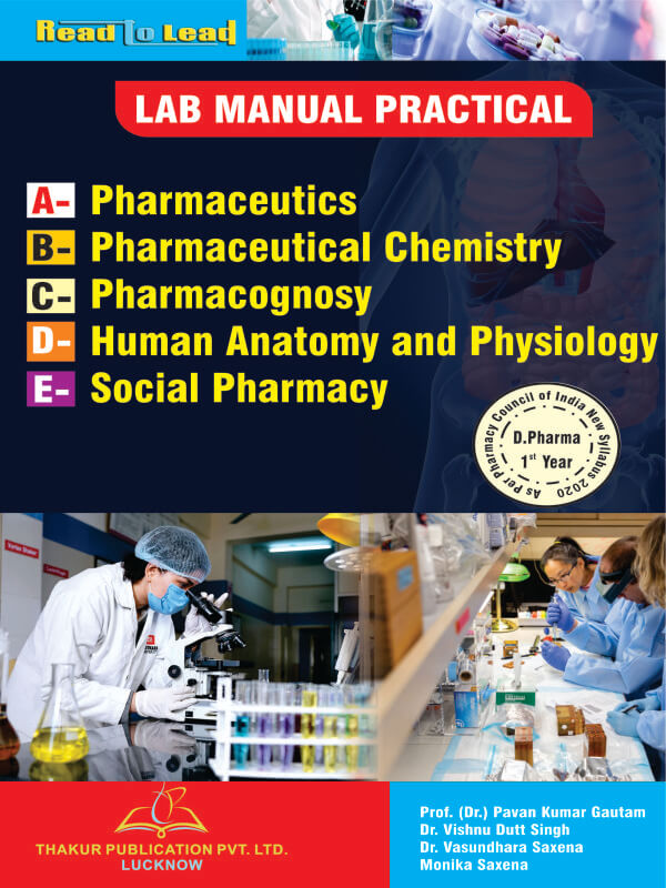 Lab Manual Practical Book – Thakur Publication